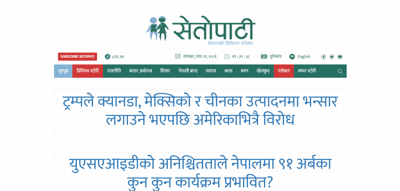 Top Popular Online News Portals in Nepal – Ratings Nepal