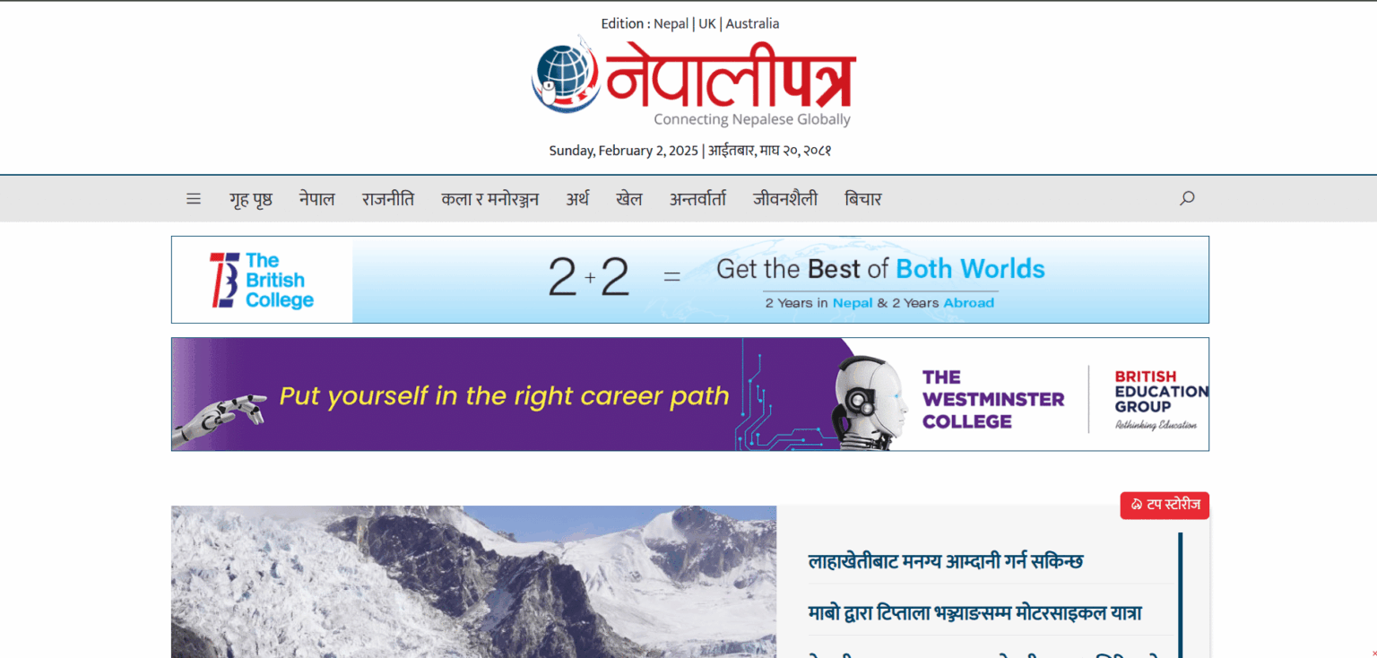 Top Popular Online News Portals in Nepal – Ratings Nepal